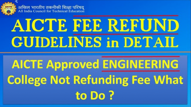 AICTE Refund Policy 2025: Rules, Process , and Deadlines