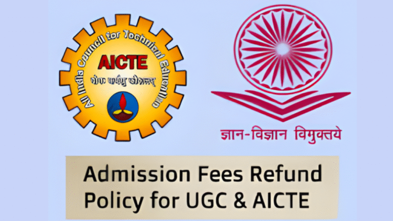 AICTE Refund Policy 2025: Rules, Process , and Deadlines